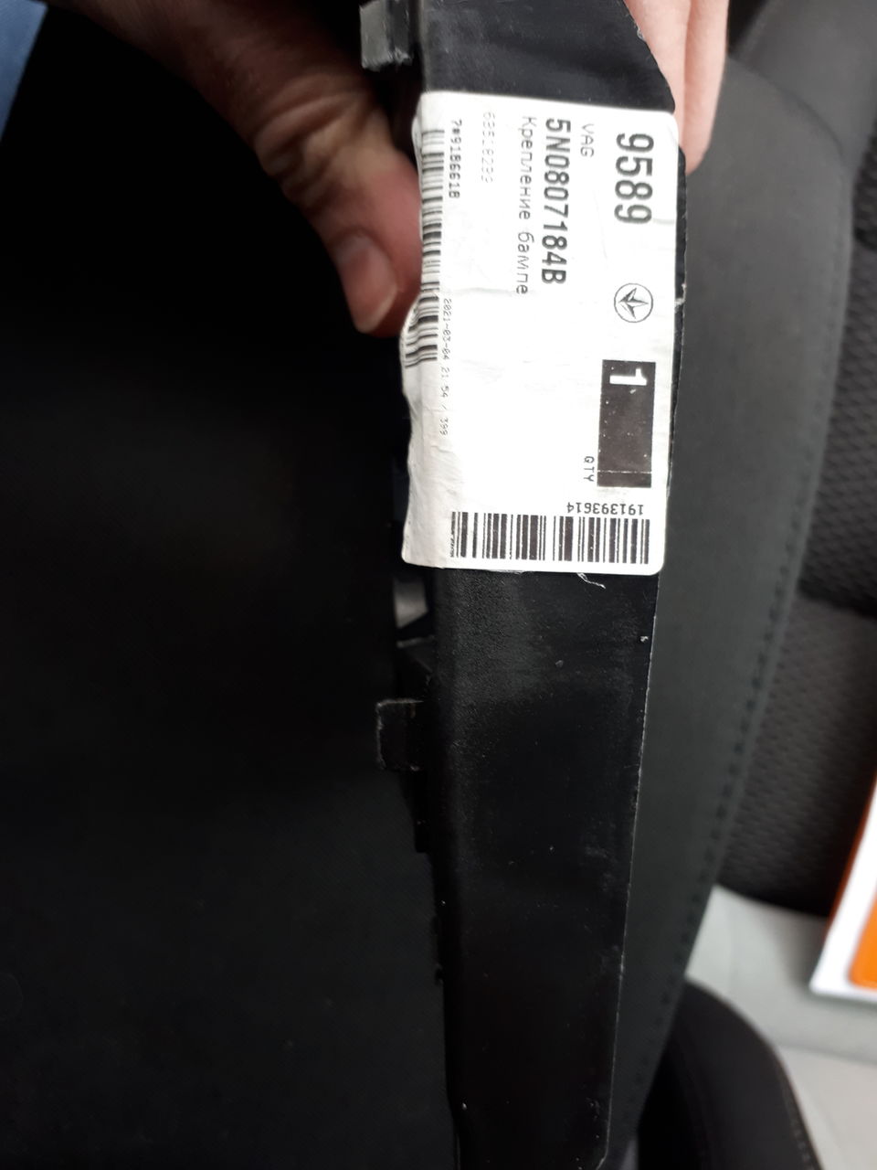 Кронштейн бампера правый передний Tiguan 5n0807184b