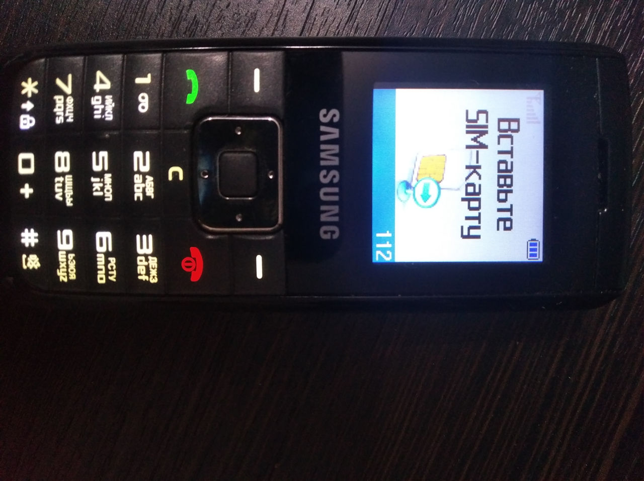 Samsung sgh-b100