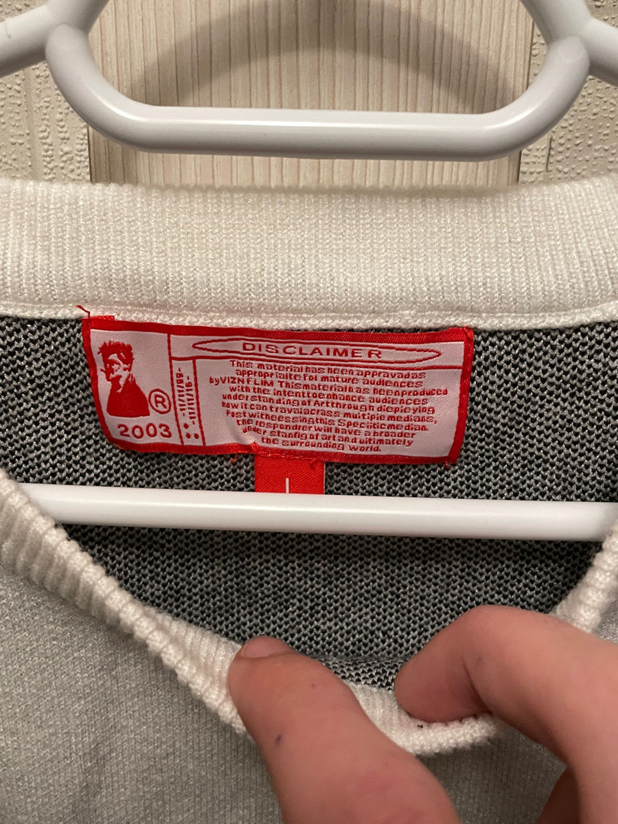 Joy Division Tyler Durden Knit