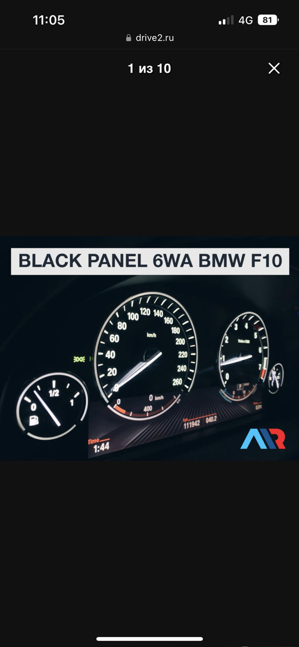 "Black Panel" (6WA), cu HUD, pentru BMW F10, F11, F12, F13, F01, F02 ...