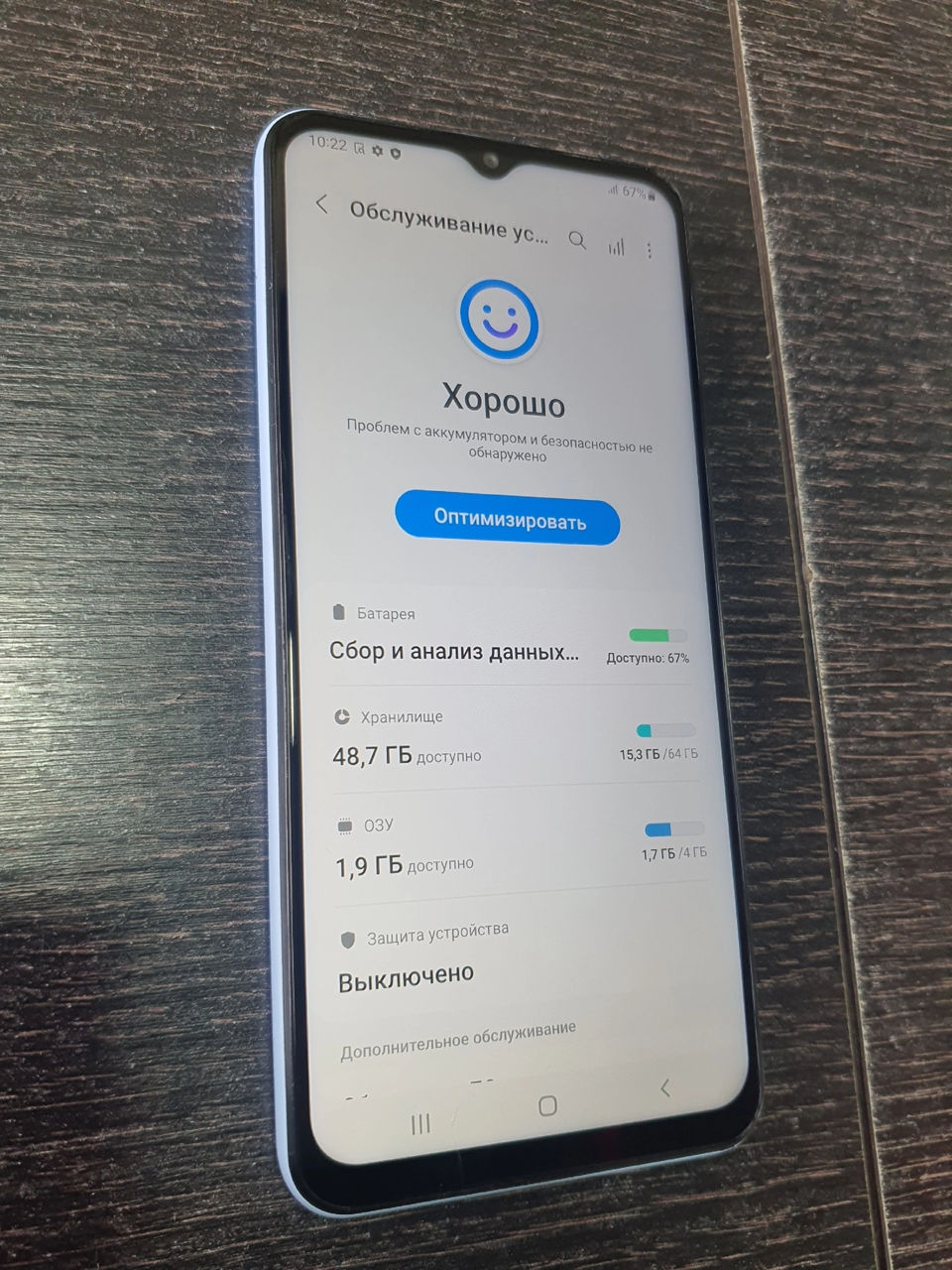 Samsung a 13