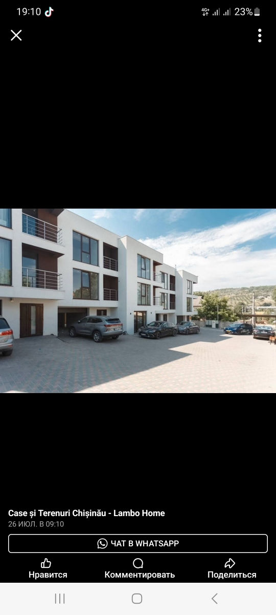 Colonița..Vind teren de constructie 5 ari 16.5×32m cu tot pachet de ...