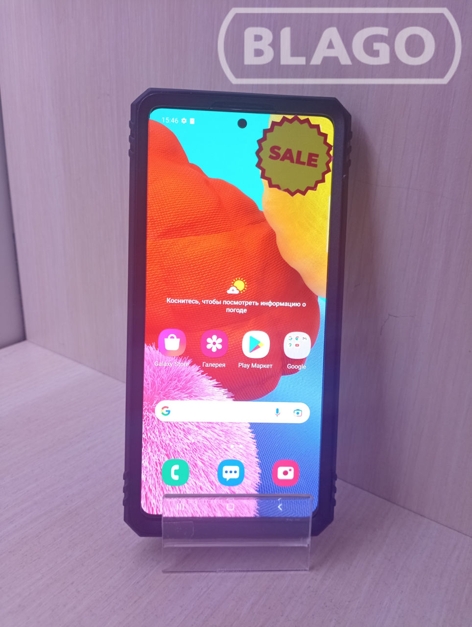 Samsung Galaxy A51 4/64 Gb