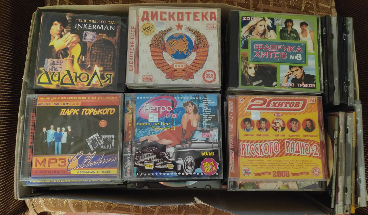 Диски DVD с фильмами, мультфильмами, музыкой - большой выбор за копейки