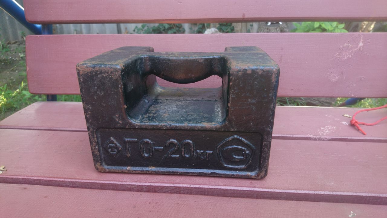 гиря 20кг