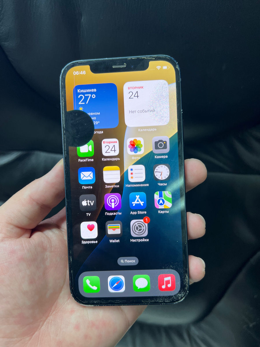 iPhone 12 Ultimu Pret