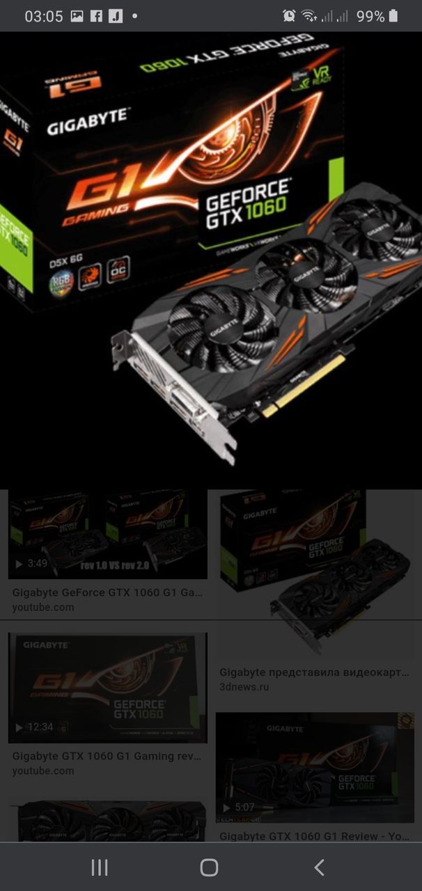 Gigabyte GTX 1060 6 GB G1 GAMING OC.