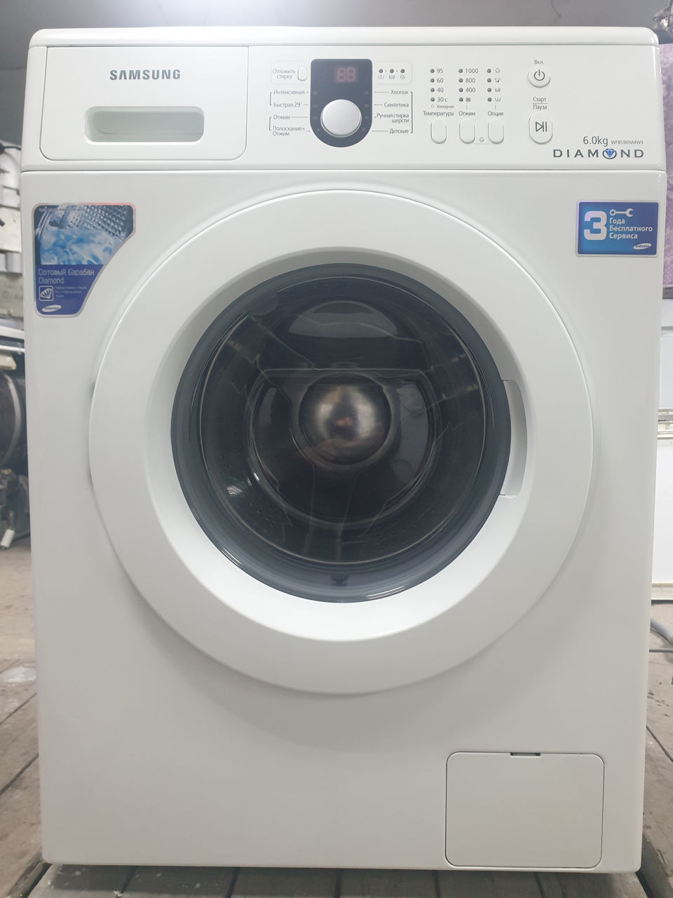 Samsung 6 kg
