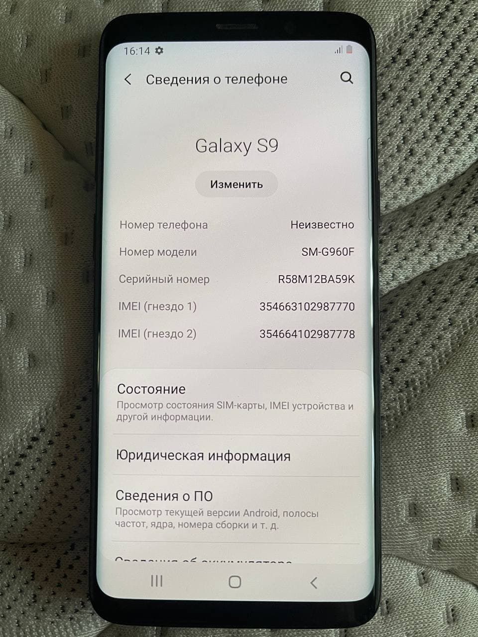 Samsung Galaxy S9 Dual Sim