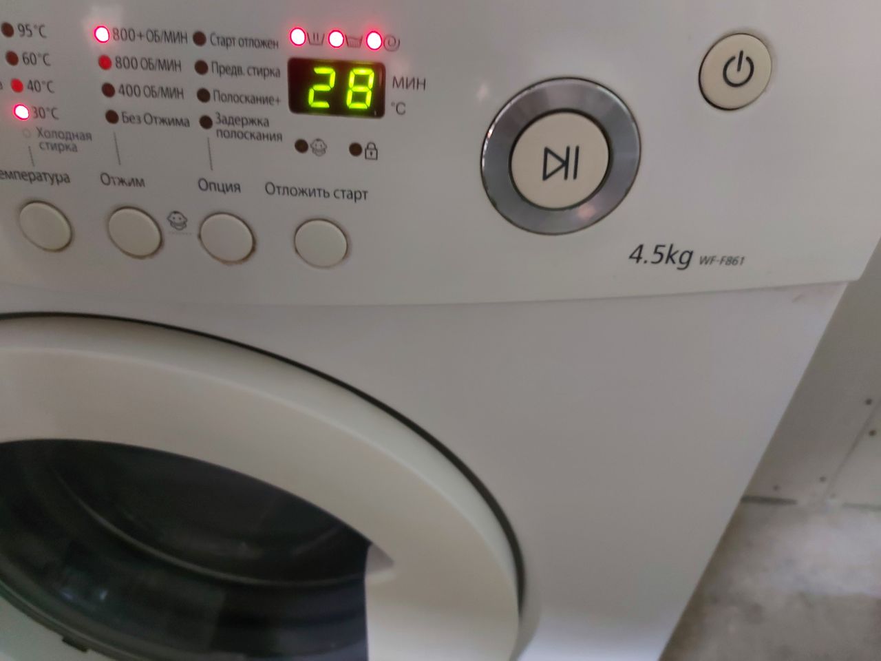 Samsung 4.5kg lucreaza binișor fara galagie