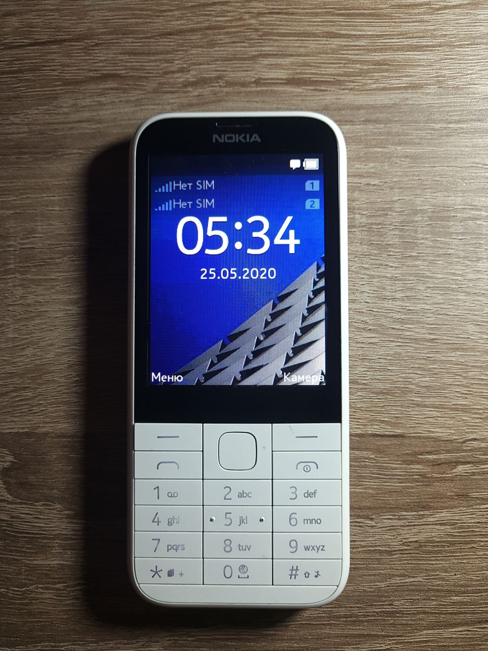 Nokia 225 Dual Sim