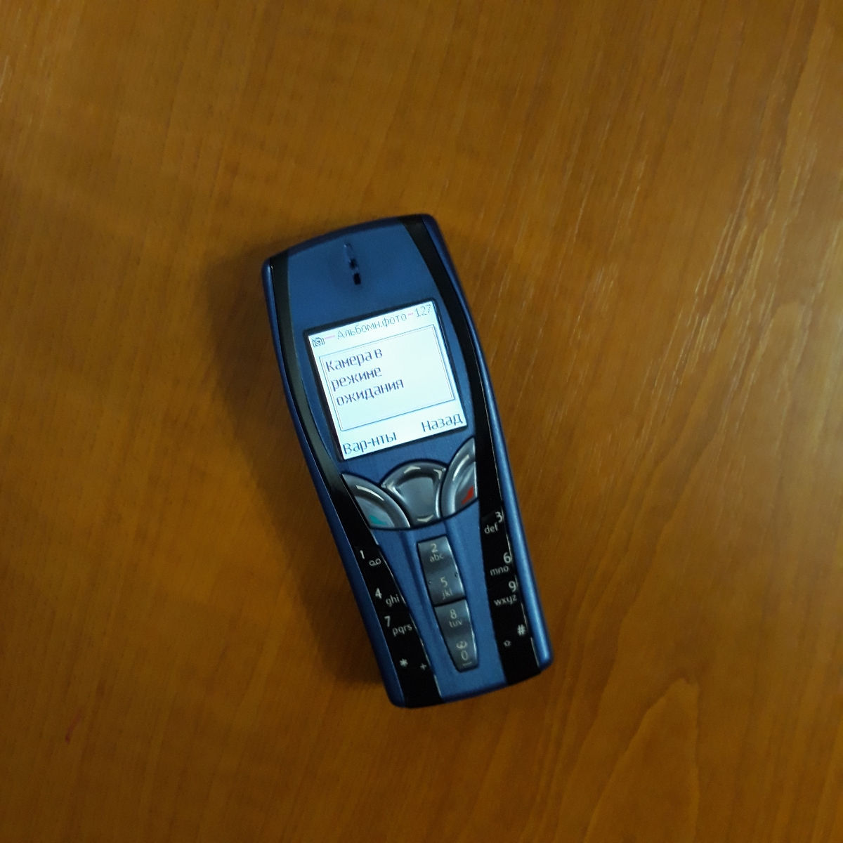 Nokia 7250i
