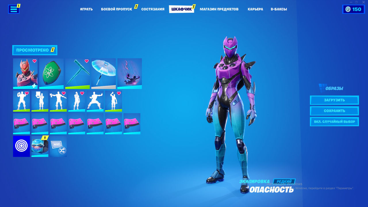Account Fortnite cu 21 skinuri