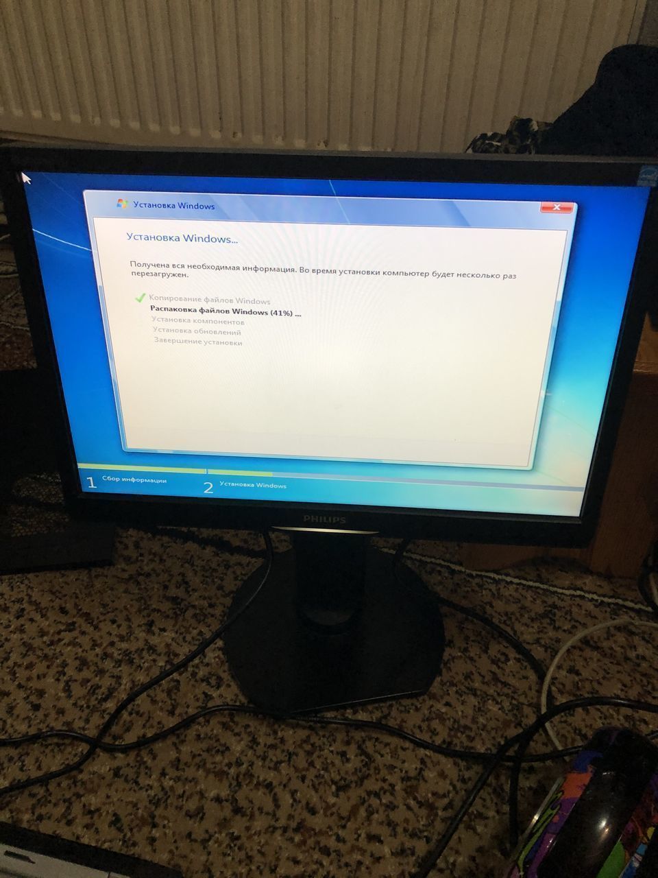 Philips brilliance 190b diagonala 19 stare buna 450lei nu cedez