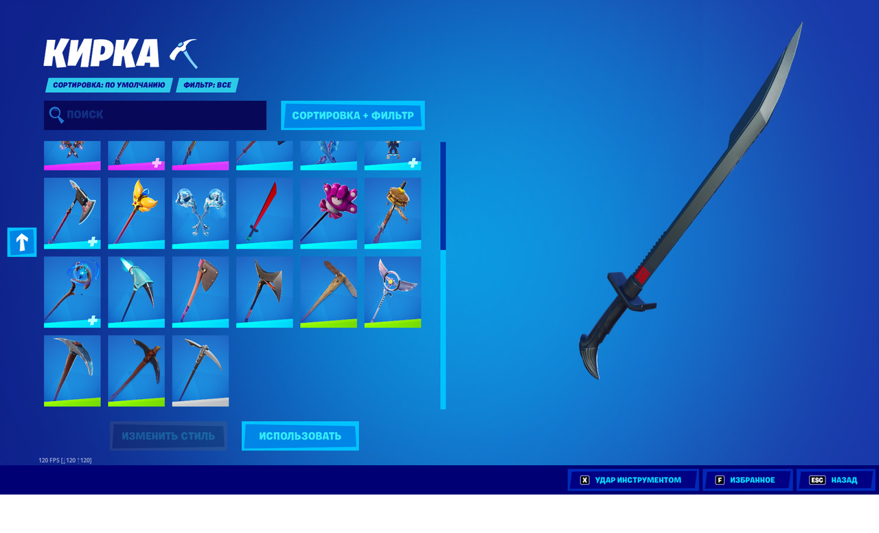 Vând cont fortnite 35 skinuri, pve ,,cu acces complet și schimbare de e ...