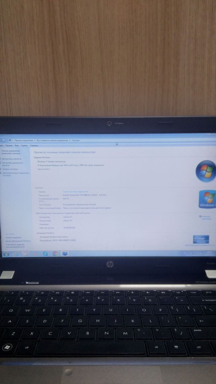 Leptop Hp Win 7, 1530 lei