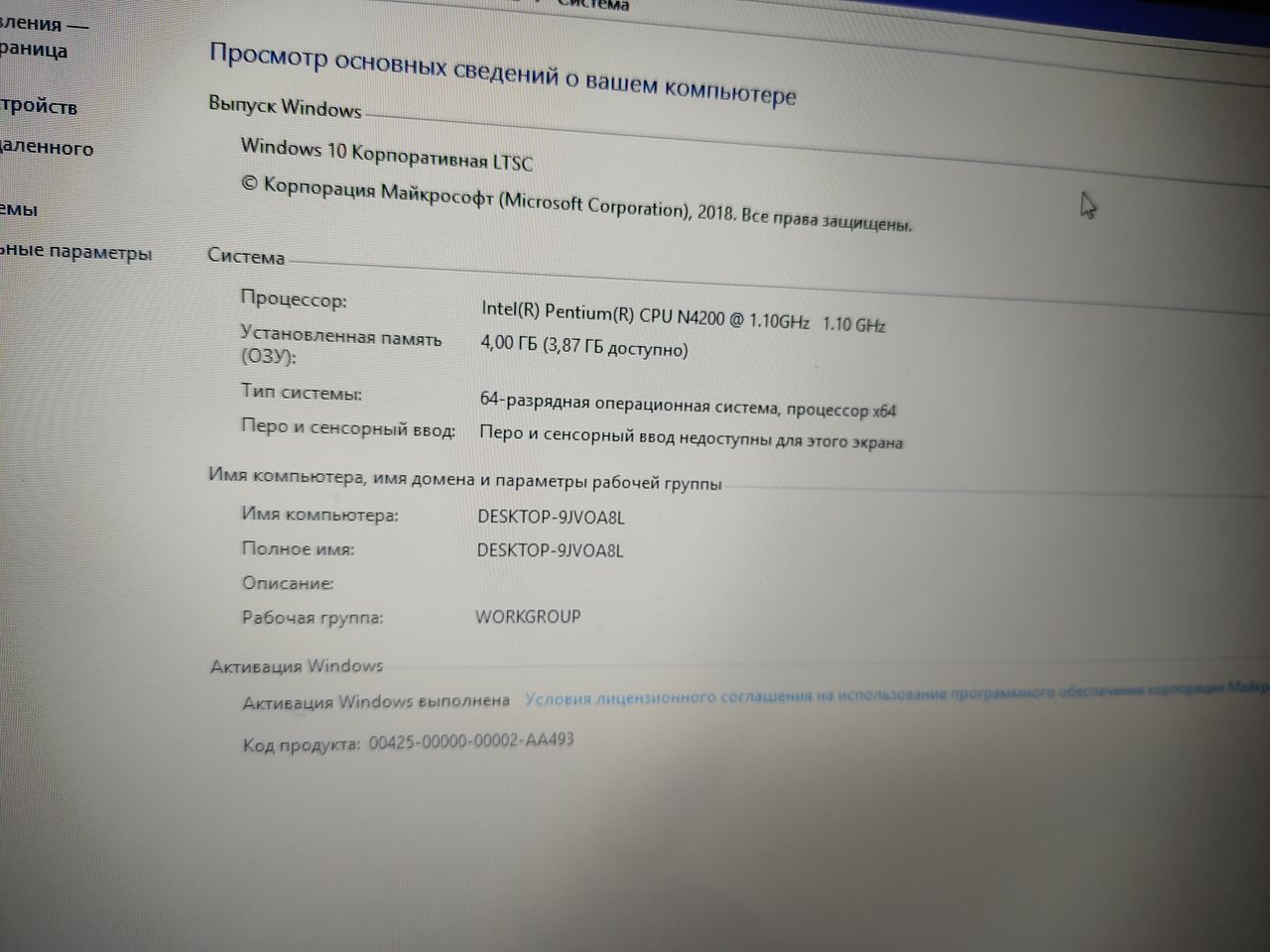 Asus E502N. Как новый. 1Тб Памяти. 15.6" Экран.
