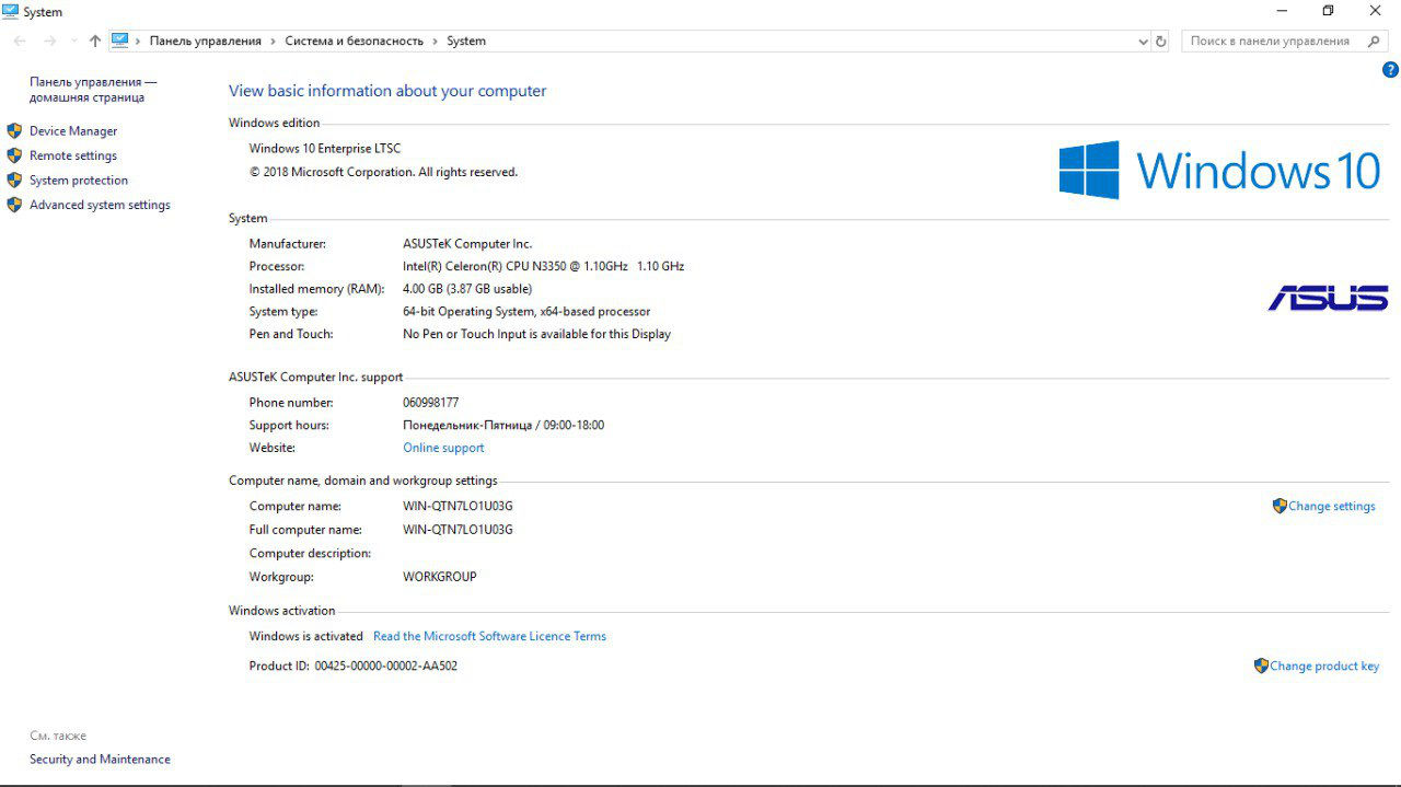 Ноутбук Notebook Asus VivoBook Max X541N