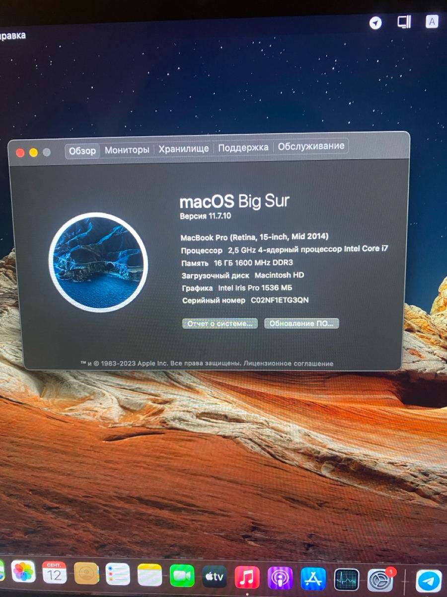 Macbook Pro mid 2014