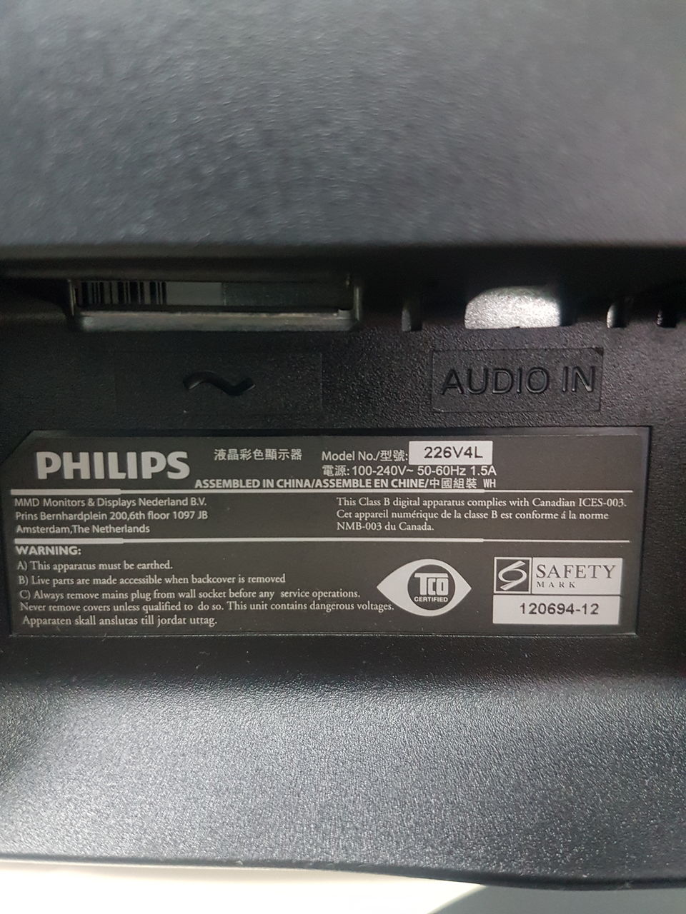 Philips 226V4L