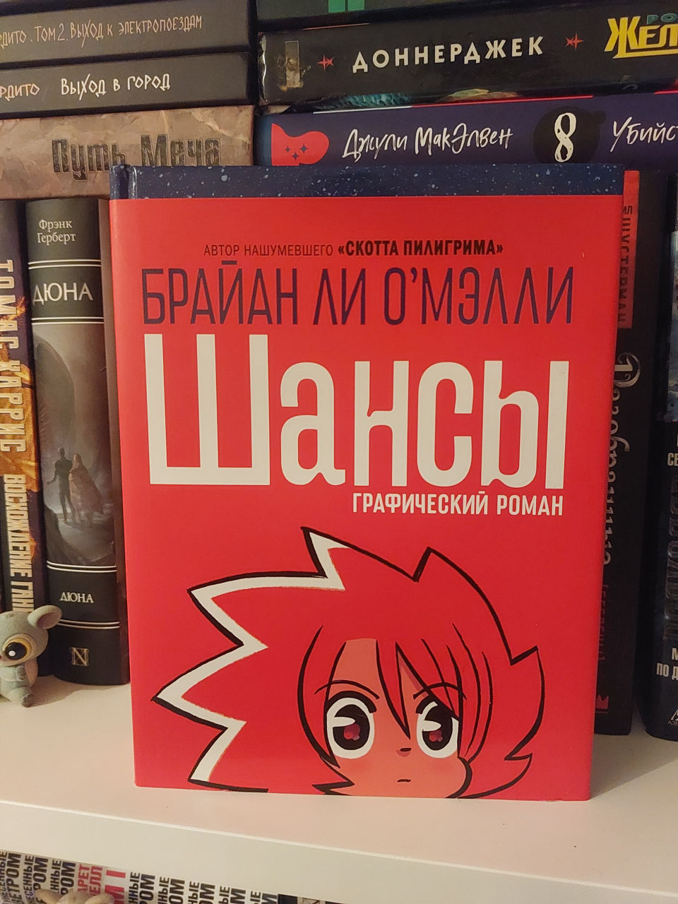 Книги и комикс