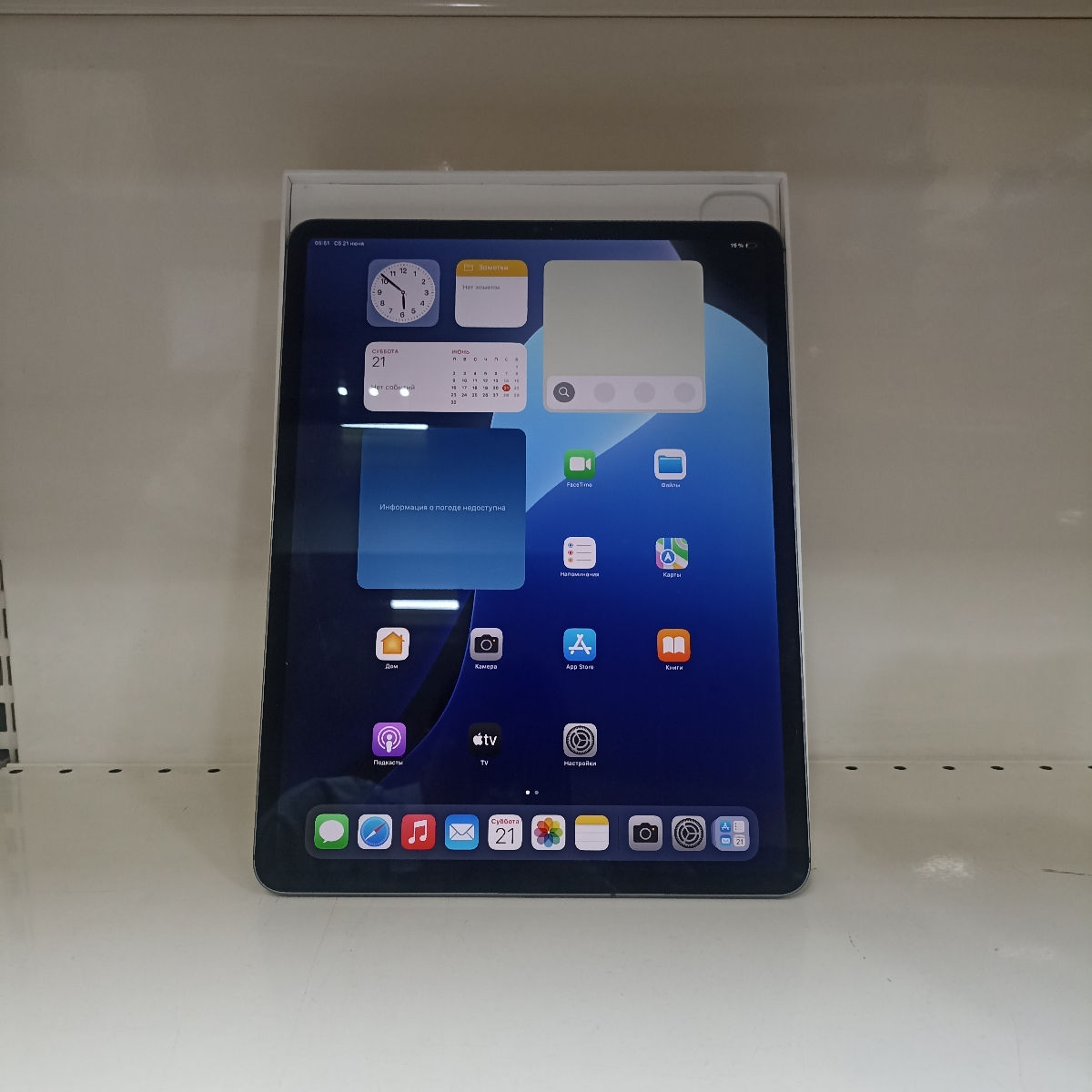 Apple Ipad pro 128 gb