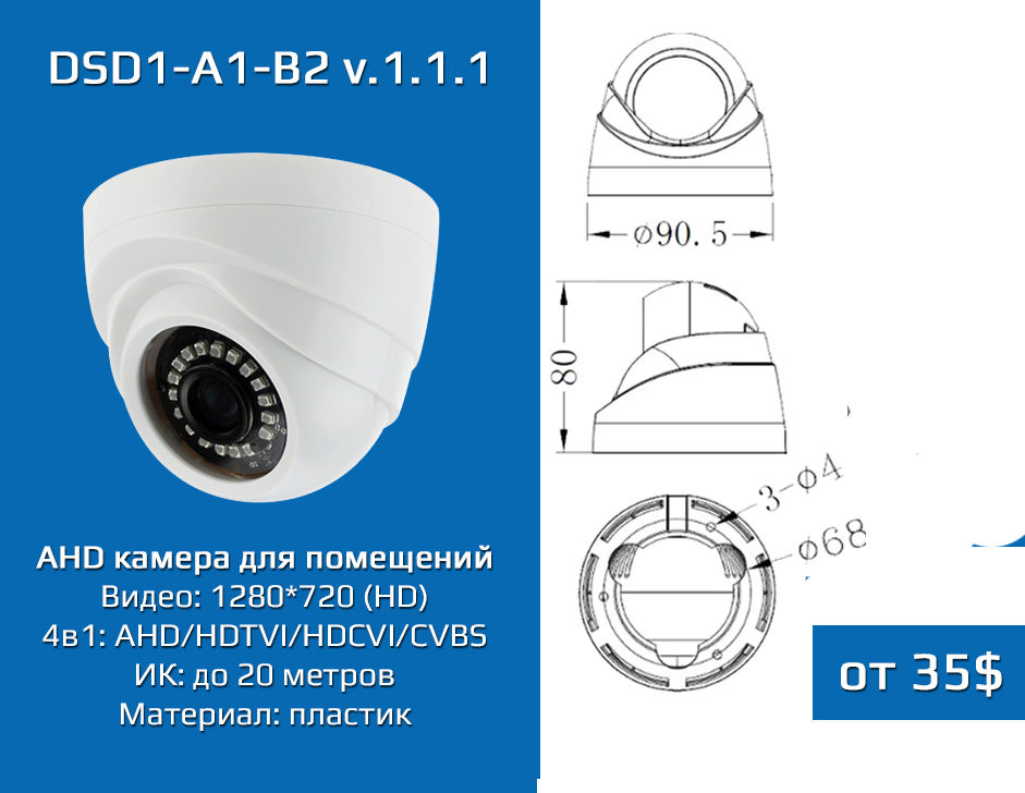 IP HD-TVI камеры видеонаблюдения, регистраторы NVR, DVR, монтаж ...