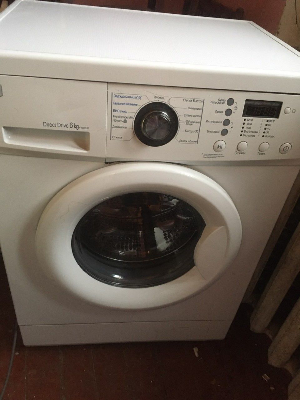 " LG " Direct drive - 2500 лей