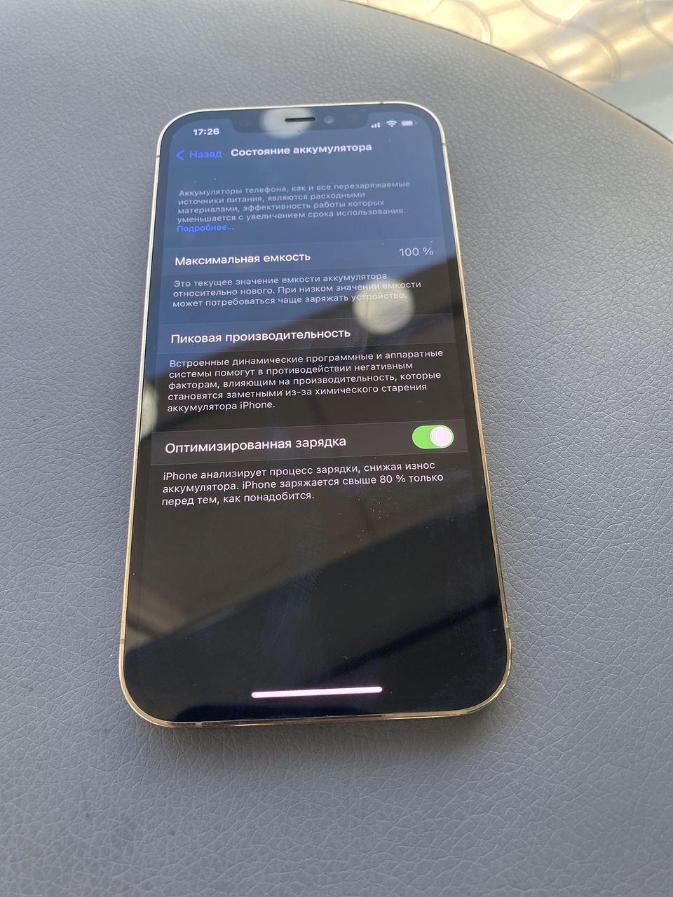 Iphone 12 pro 256 gb