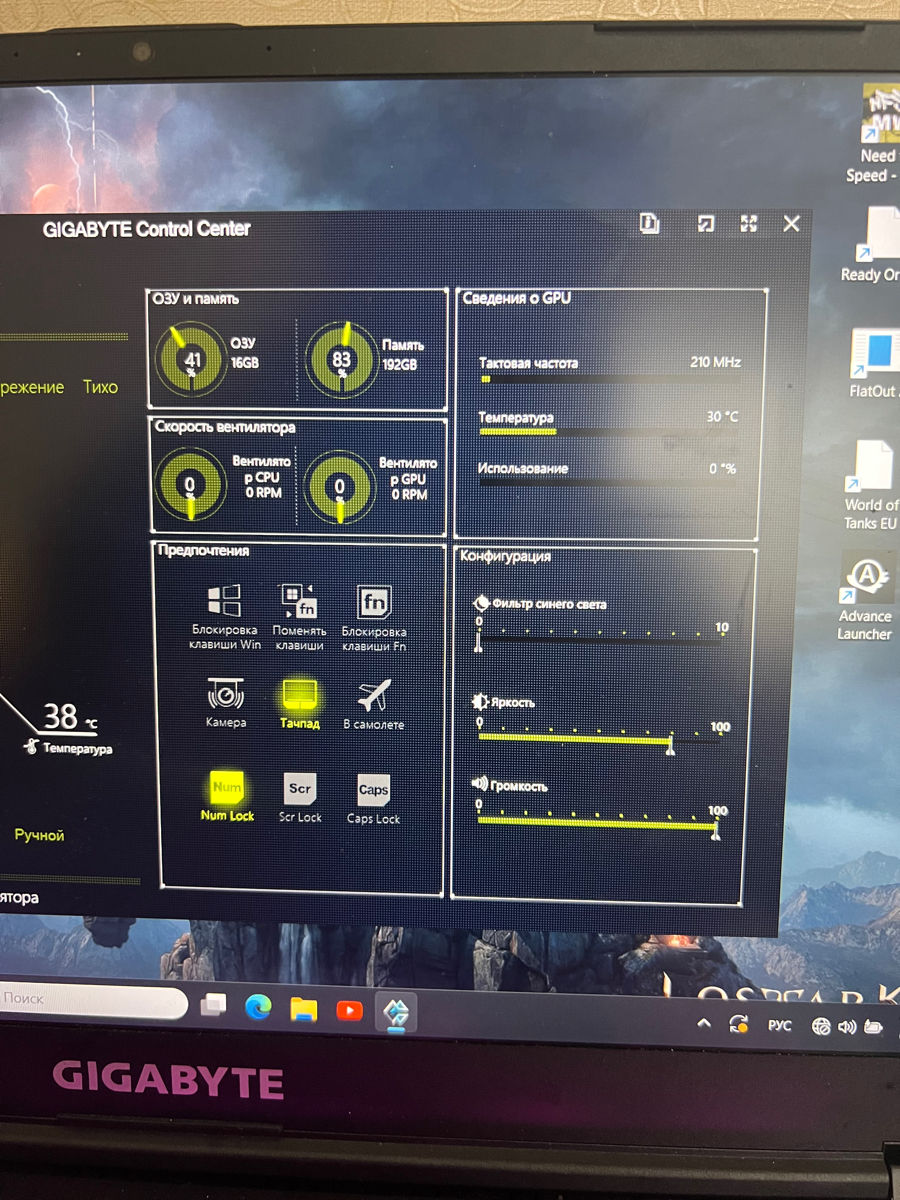 Vind notebook gemming
