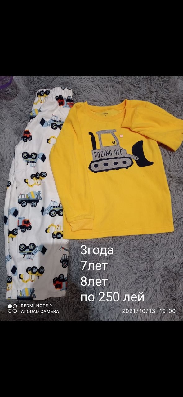 Костюм слоненка