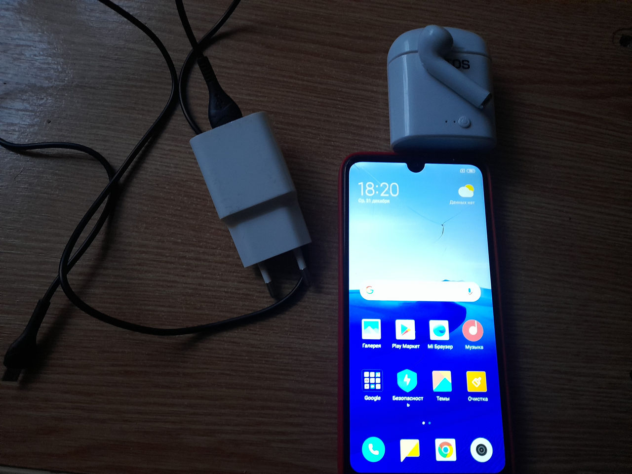 Xaomi redmi 7