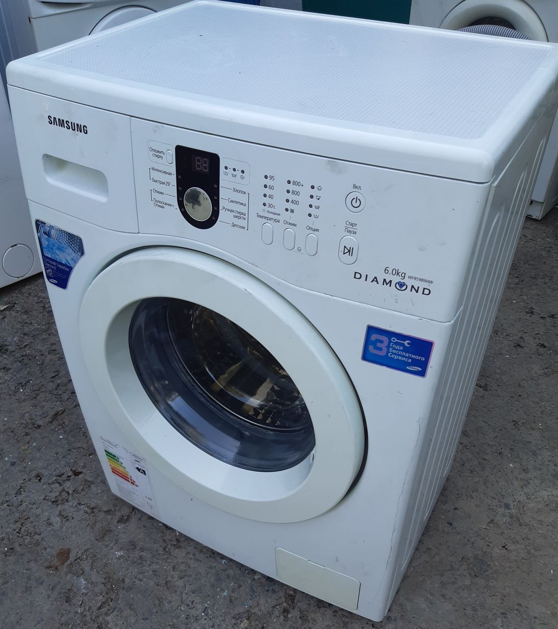 Samsung Diamond 6 kg