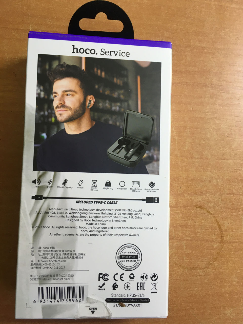 Hoco - Des 12 Tws