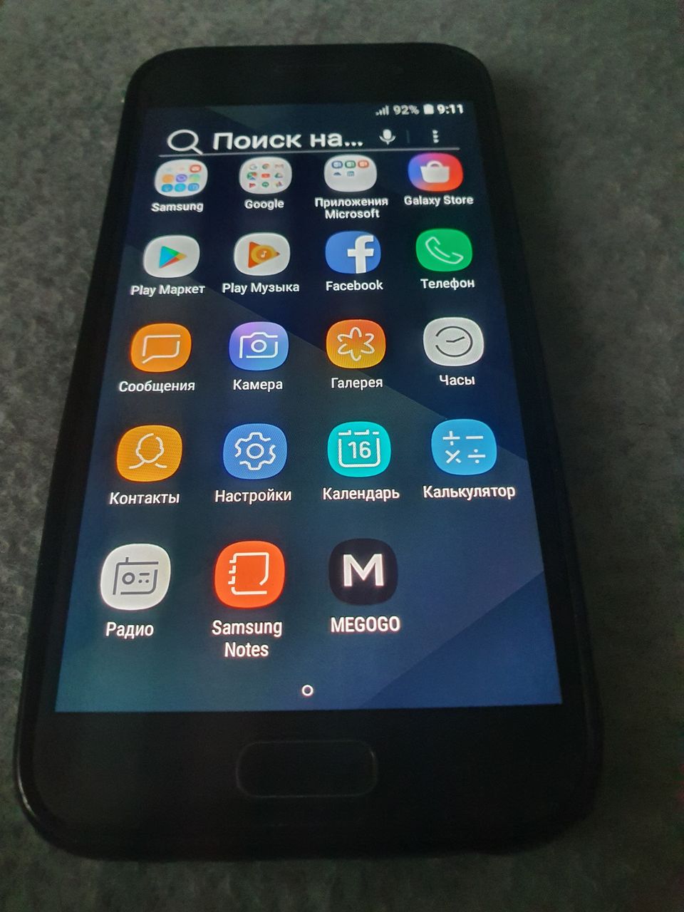 Samsung A3