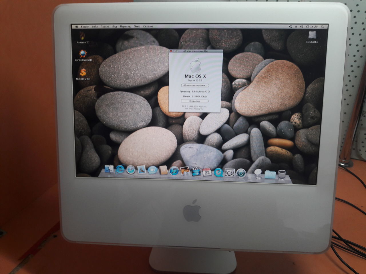iMac G5