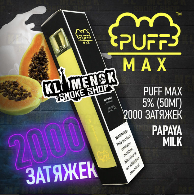 Puff bar MAX 2000 puffs
