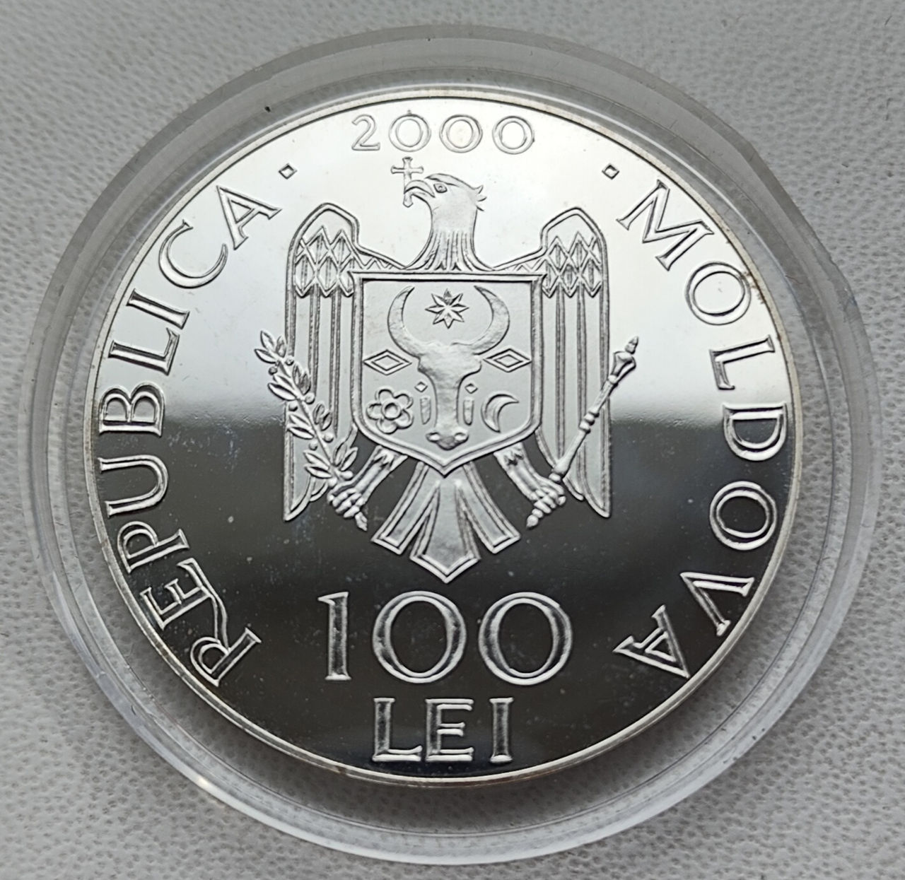 Серебряные монеты Израиля и 100 lei 2000 Stefan Neaga