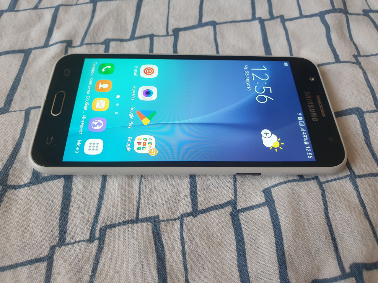 Samsung J5 2015 Duos