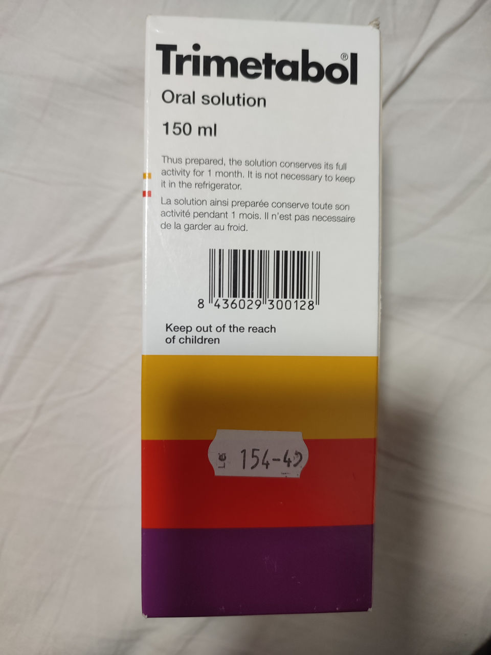 Триметабол / Trimetabol