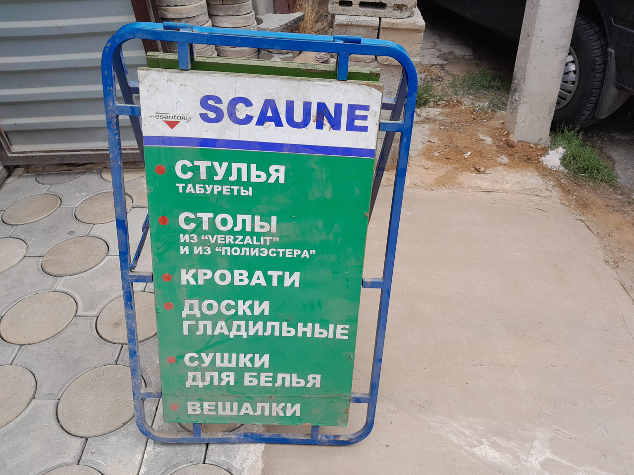 Panou publicitar