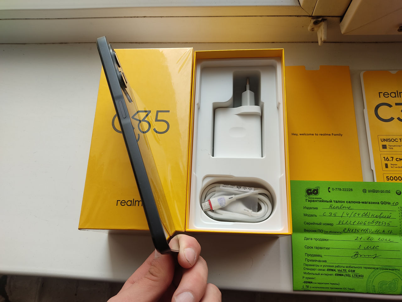 НОВЫЙ Realmi C35