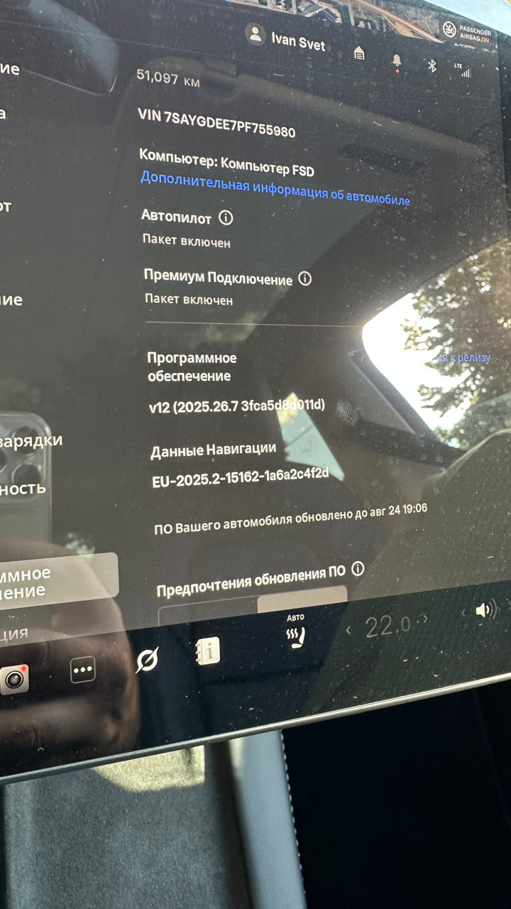 Tesla Toolbox, карты Европа 2025.2, диагностика, смена региона ...