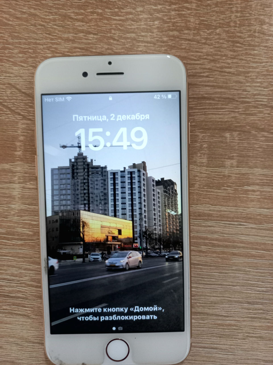 Продам Айфон 8 256гб