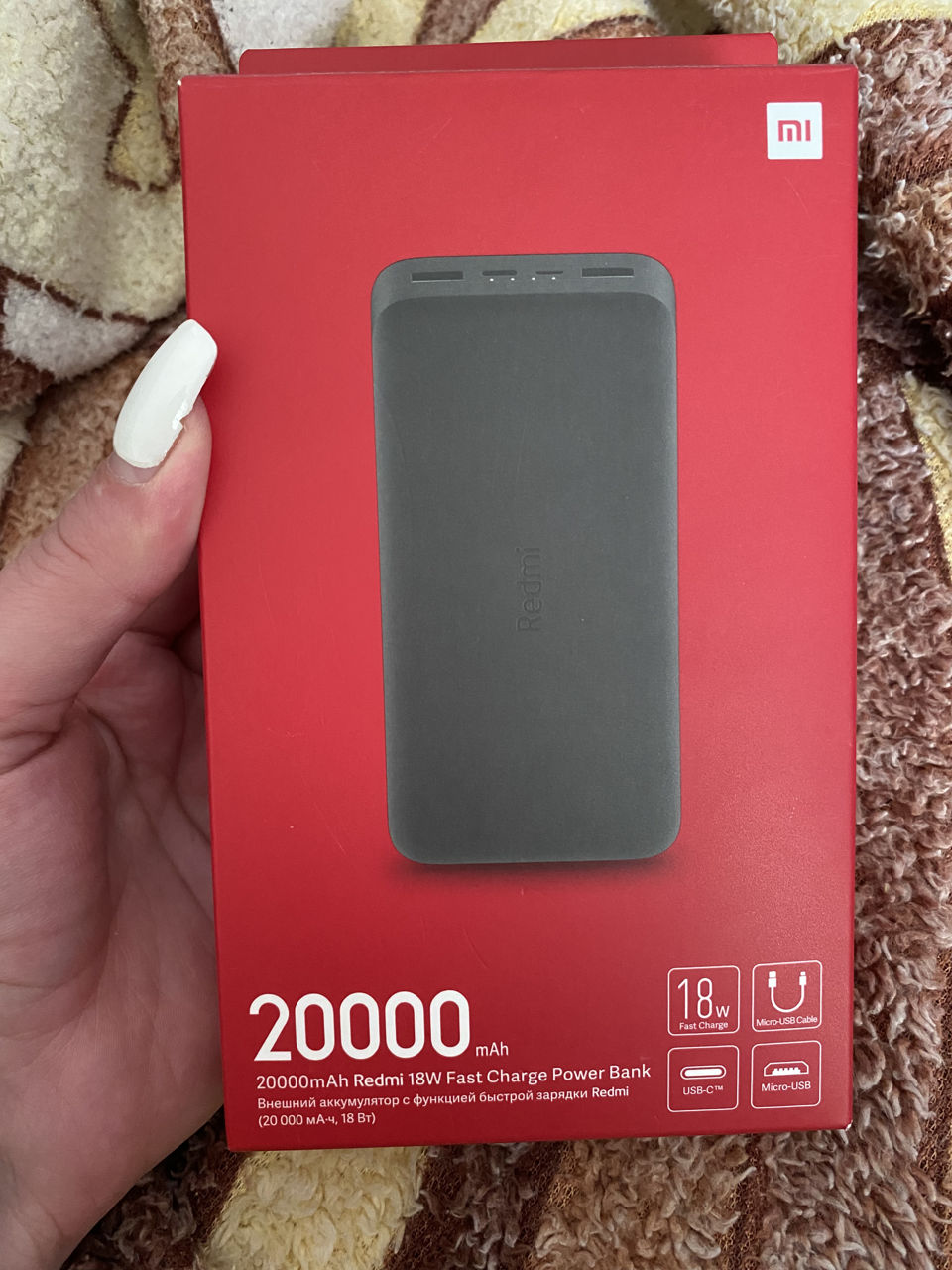 Пауэр Банк Redmi 20000 — Xiaomi-note.ru