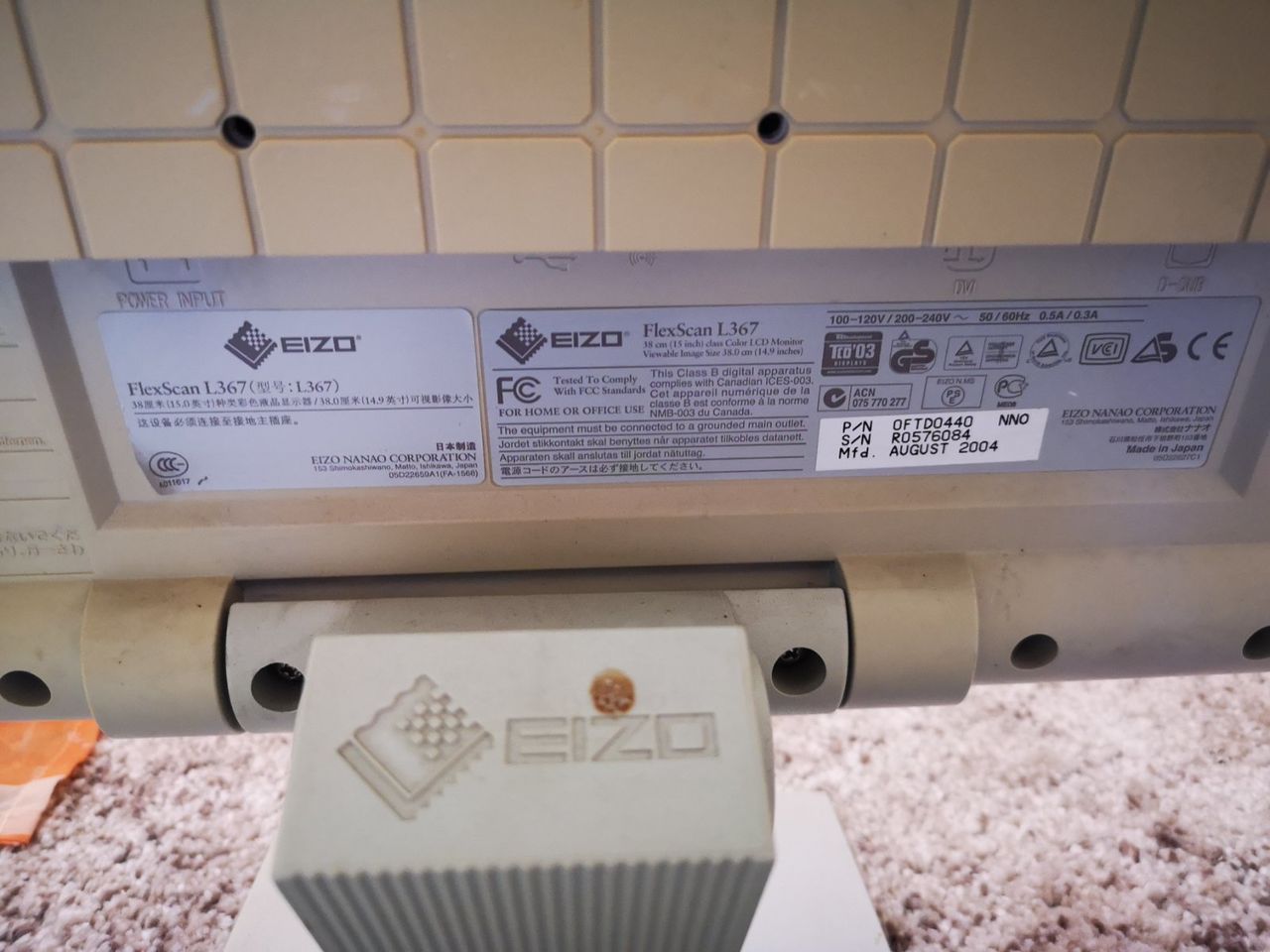Eizo Flexscan L367