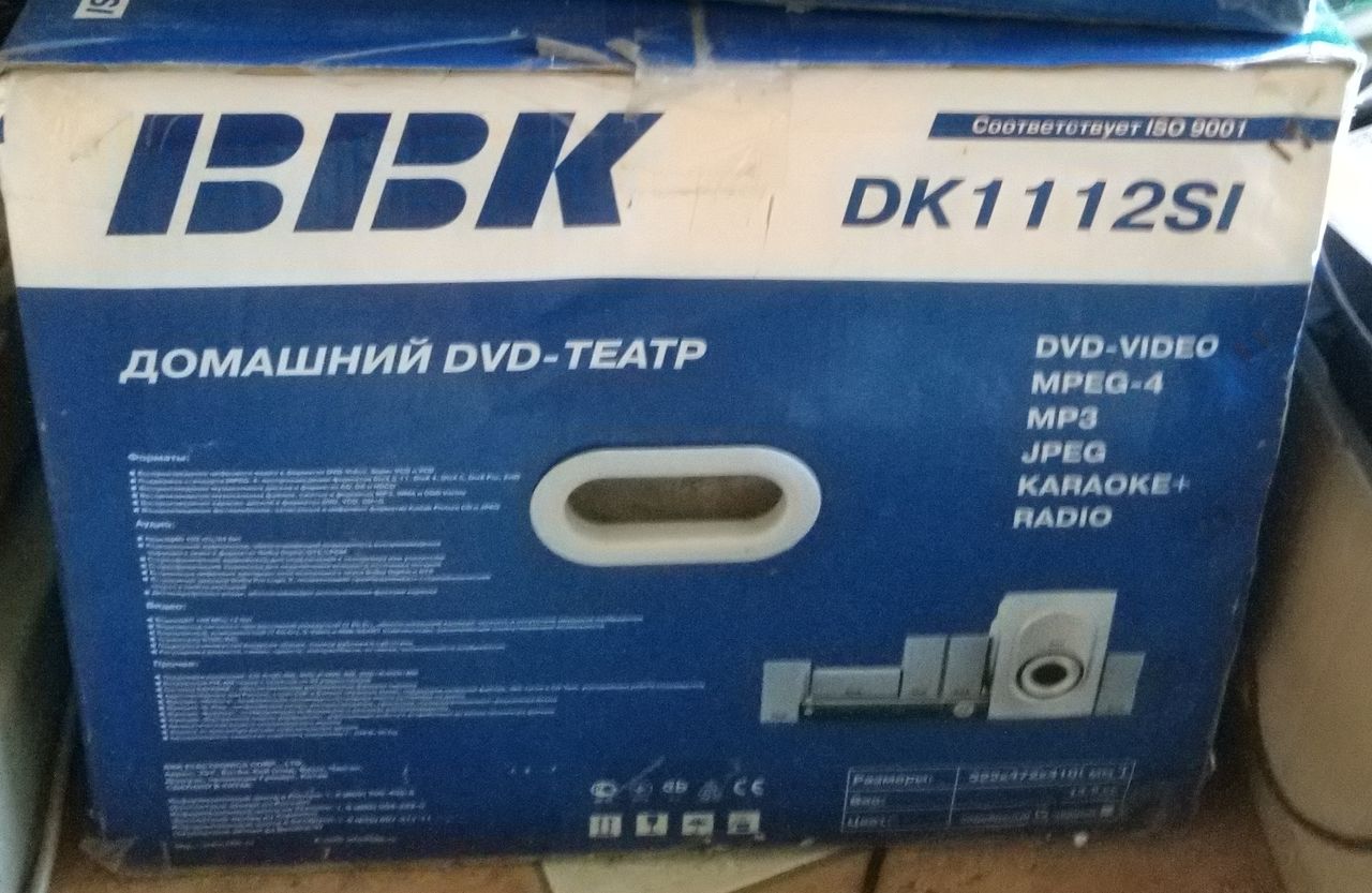 Домашний кинотеатр BBK DK-1112 SI в упаковке новые дёшево Торг