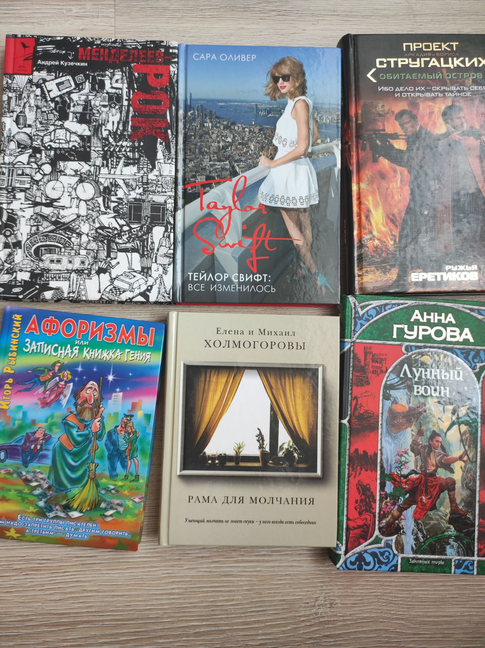 Новые книги 6 штук