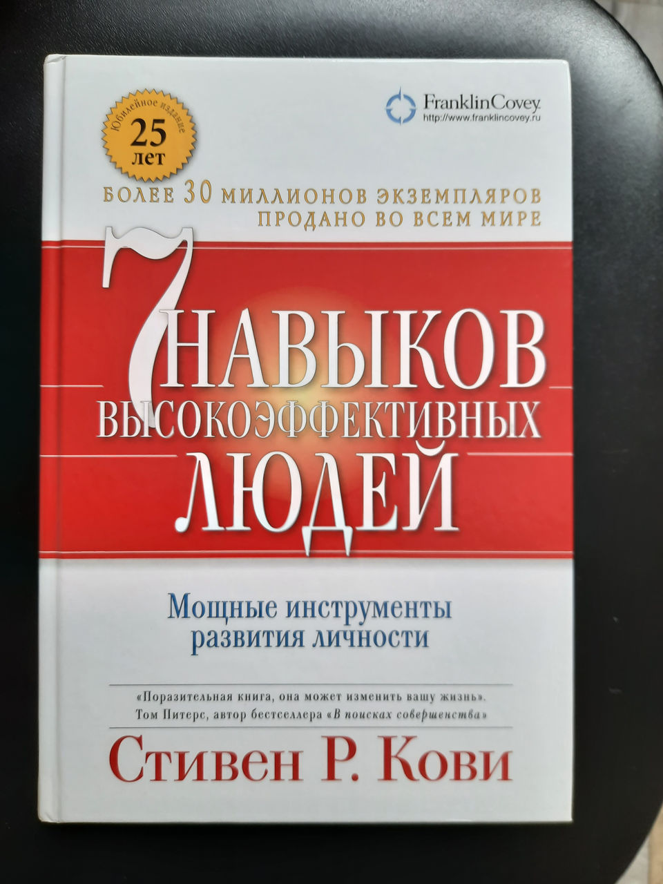 новая