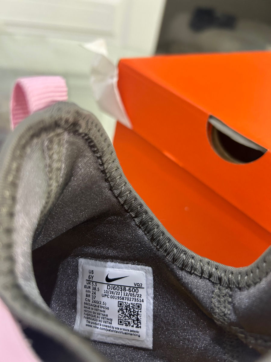Adidași Nike noi